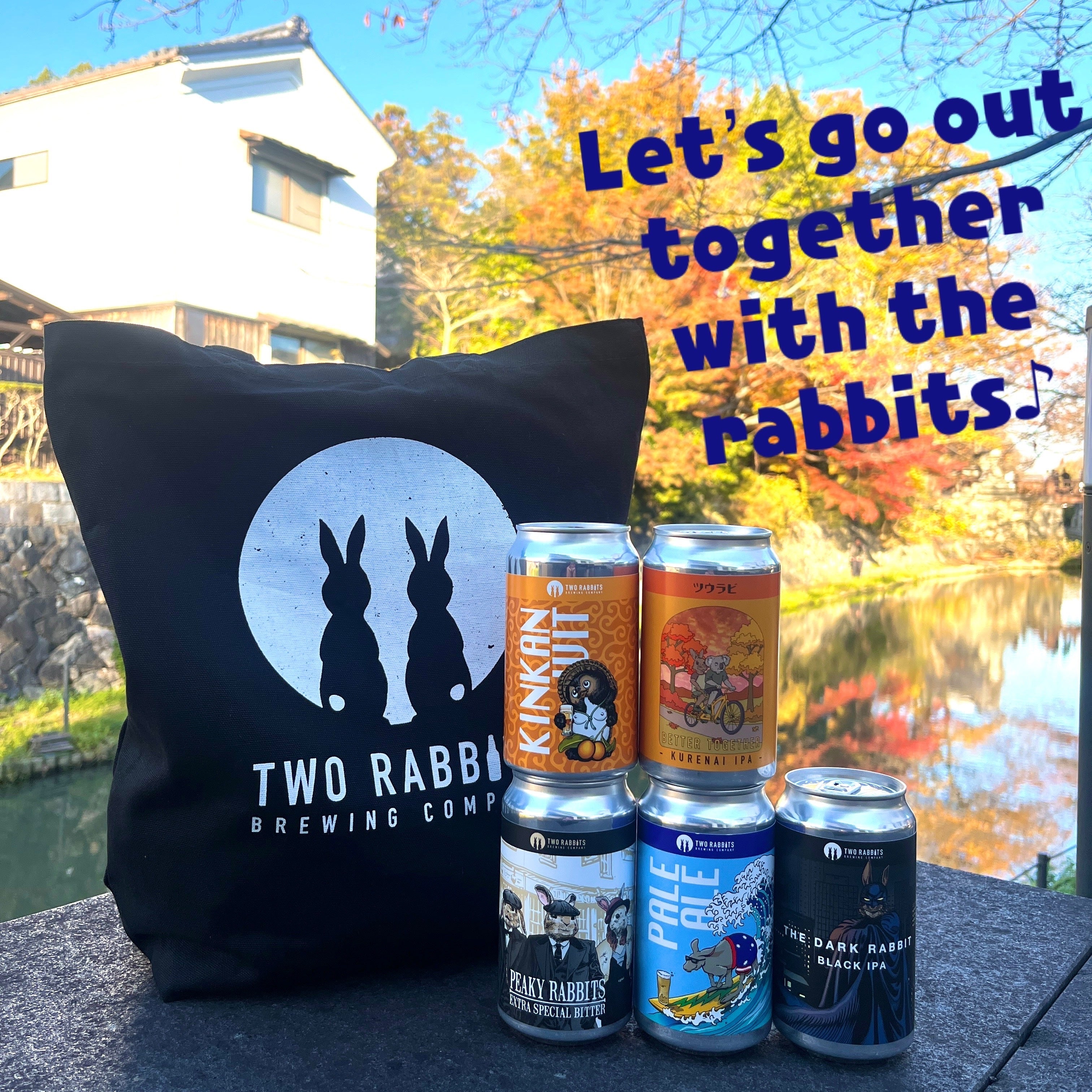 ウサギさんと一緒にお出かけしましょ♪セット – TWO RABBITS BREWING COMPANY
